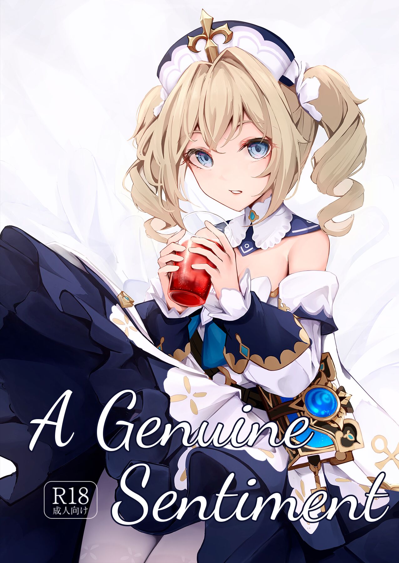 น้ำชูกำลังของบาร์บาร่า [Hanairo Spoon (Cucchiore)] A Genuine Sentiment (Genshin Impact) 1 ...