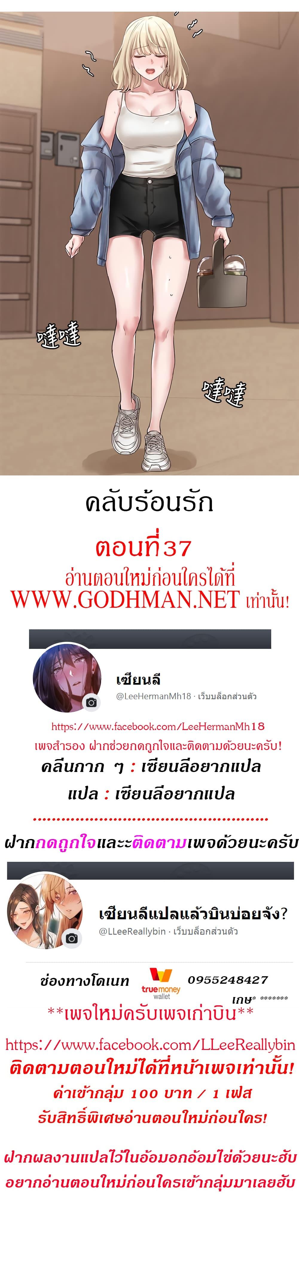 Theater Society (Circles) 37 - Ecchi-doujin.com