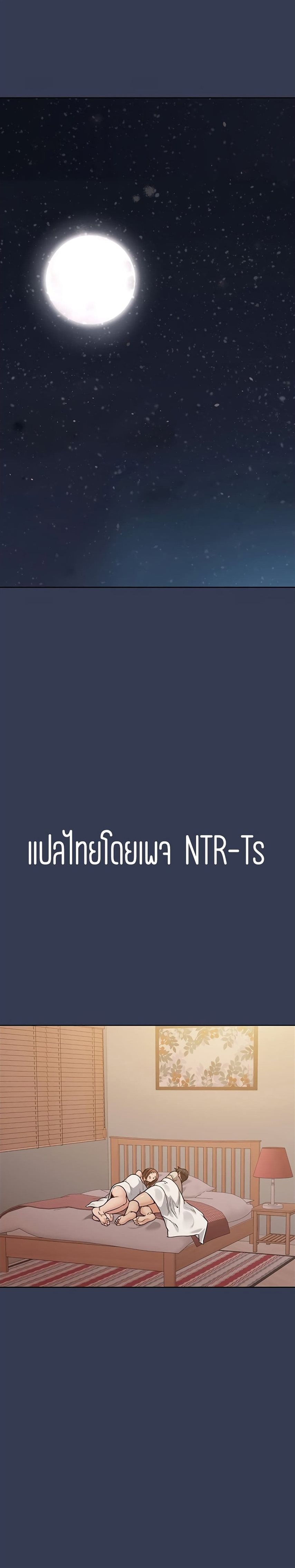 Keep it A Secret from Your Mother! 48 - Ecchi-doujin.com