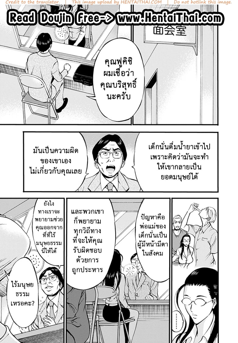 ดัดสันดานนักโทษหญิง | [Nagashima Chousuke] Girls Must Die! 7 - Ecchi ...