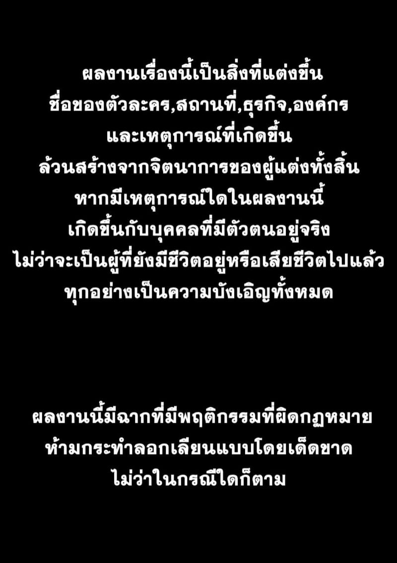 บันทึกการฝึกผสมพันธุ์หมู ภาคแห่งการสูญสิ้นทุกสิ่งอย่าง Hana Hook Zenin Shikkaku Hahaoya No