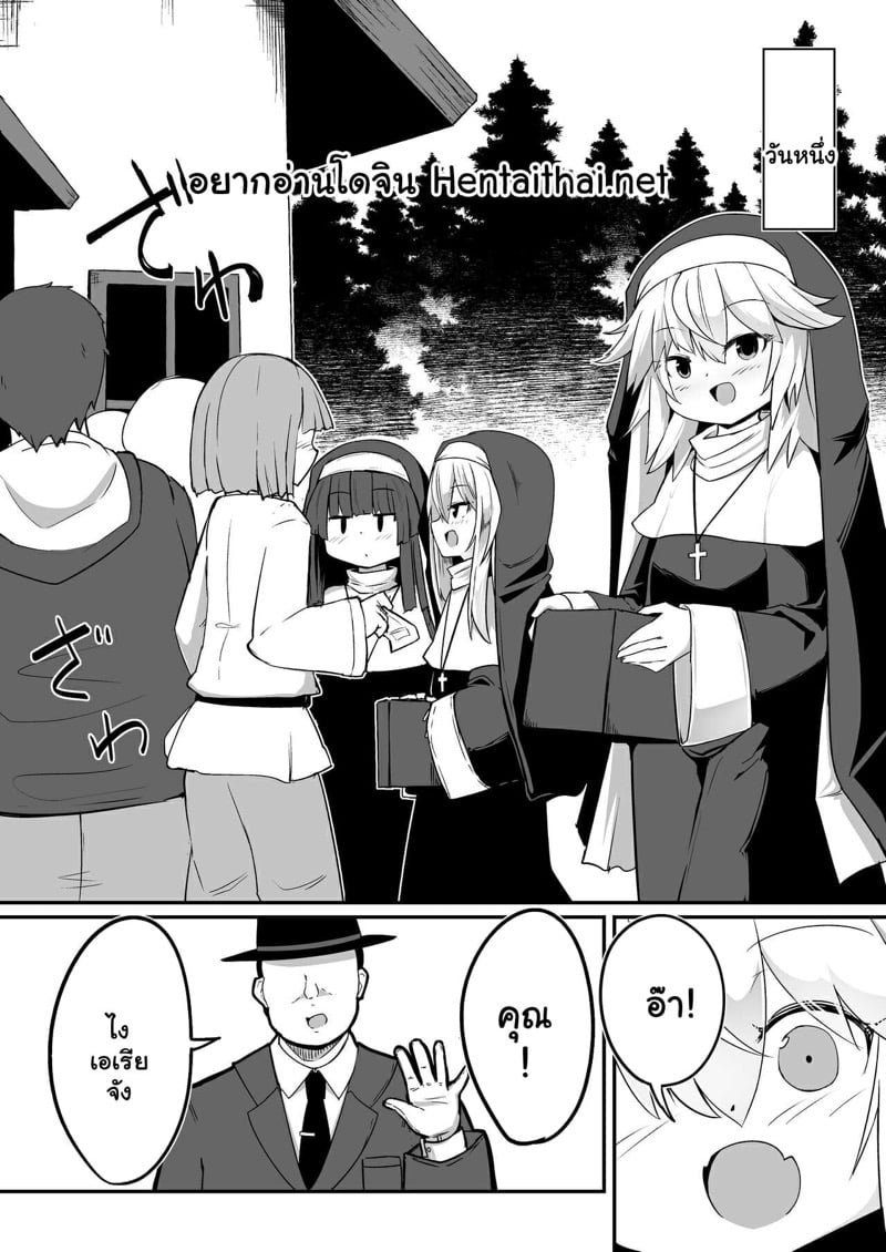 ซิสเตอร์โลลิขี้เงี่ยน | [Sushi-ya (Haruharu Haruto)] Zangeshitsu no Chiisana Ero Sister 2.2 ...