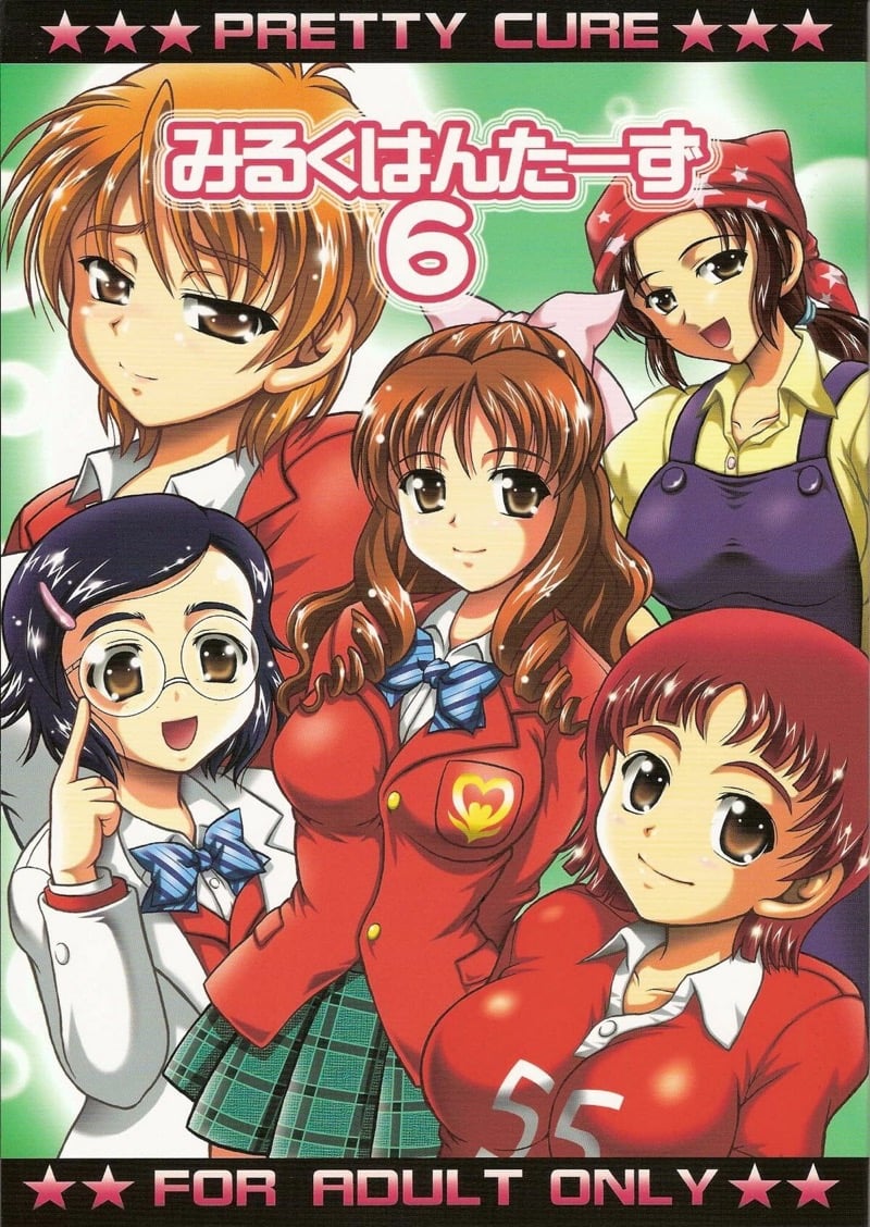 ด้านมืดของพริตตี้เคียว | [Kuroyuki (Kakyouin Chiroru)] Milk Hunters 7 ...