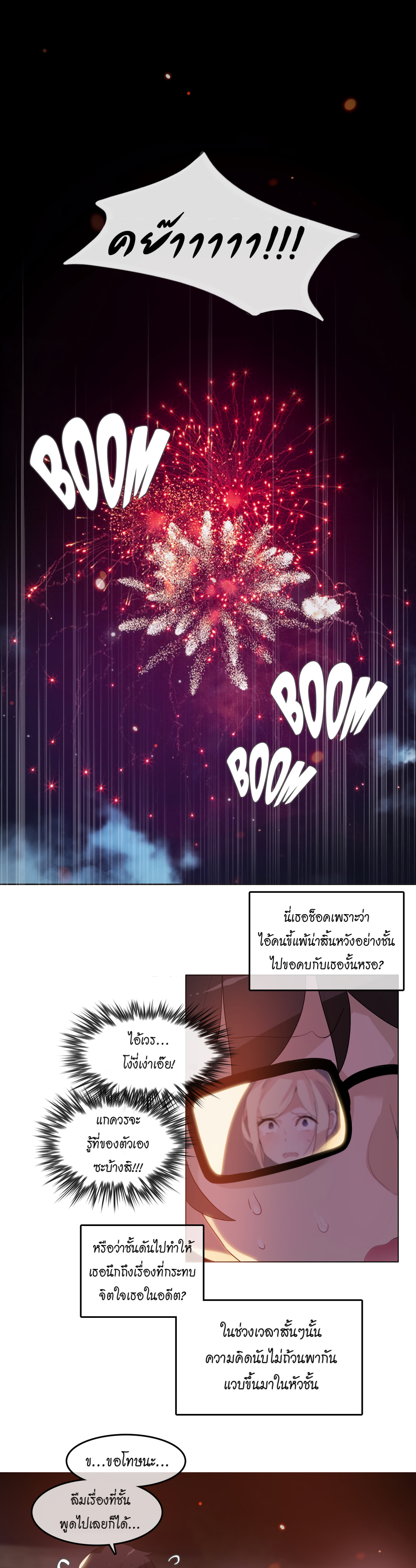 A Pervert’s Daily Life 46 - Ecchi-doujin.com