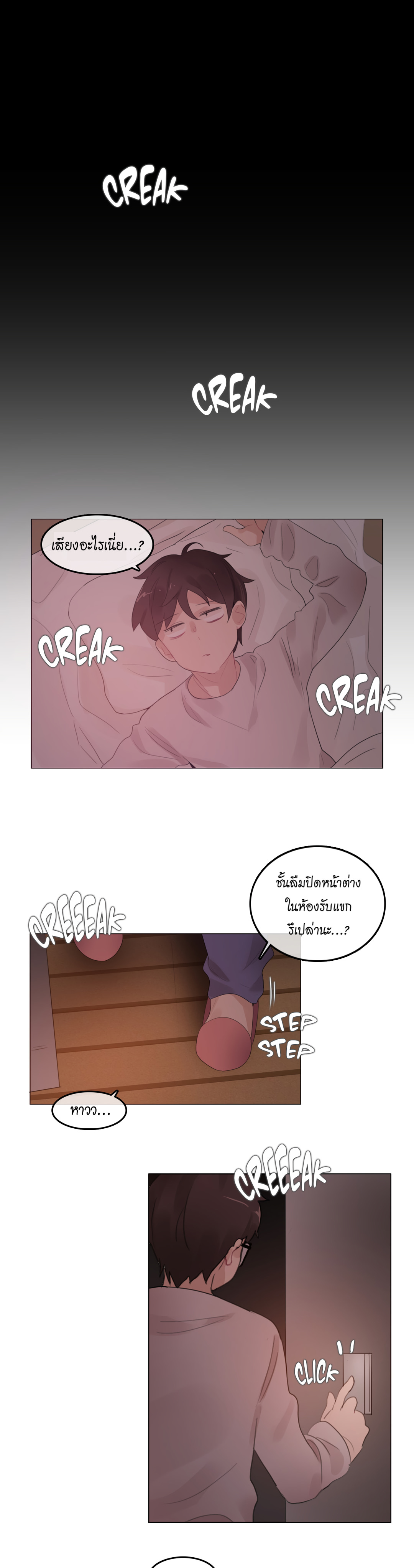 A Pervert’s Daily Life 54 - Ecchi-doujin.com