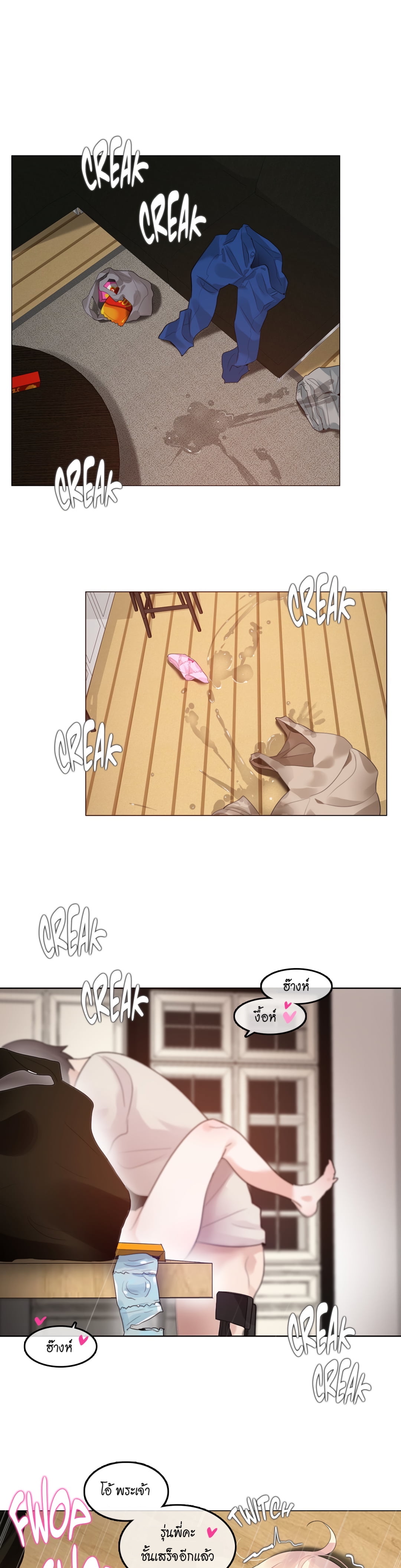 A Pervert’s Daily Life 57 - Ecchi-doujin.com