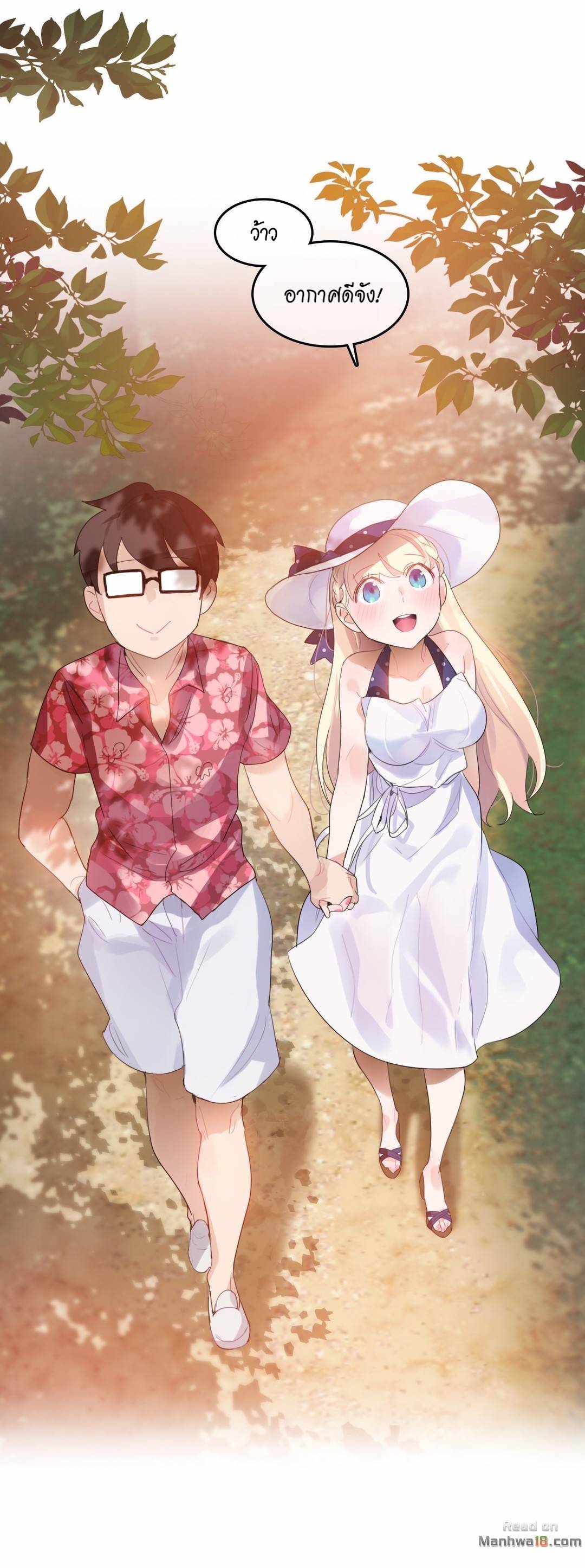 A Pervert’s Daily Life 66 - Ecchi-doujin.com