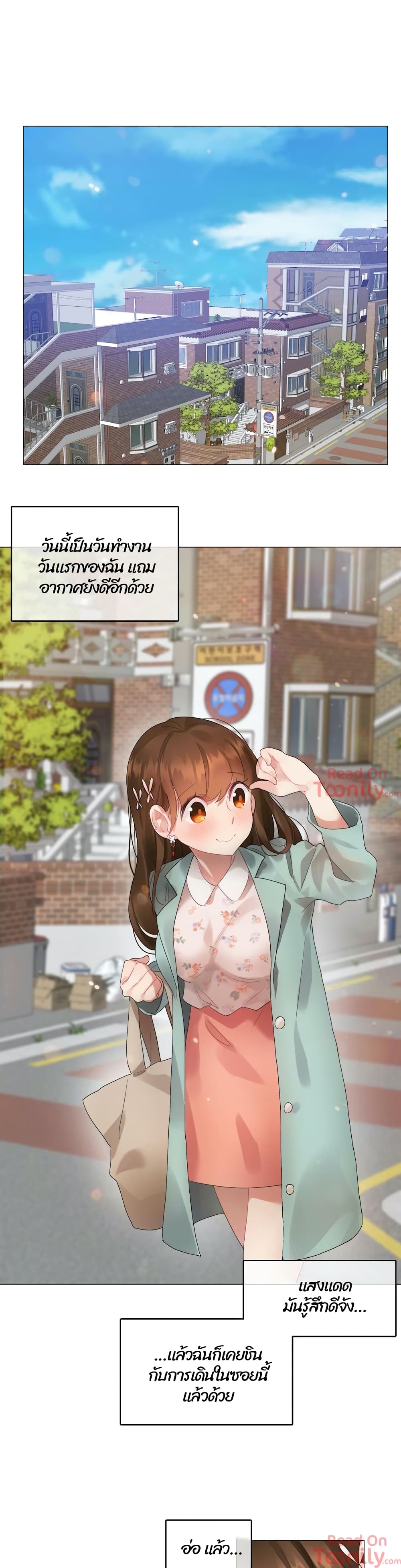 A Pervert’s Daily Life 75 - Ecchi-doujin.com