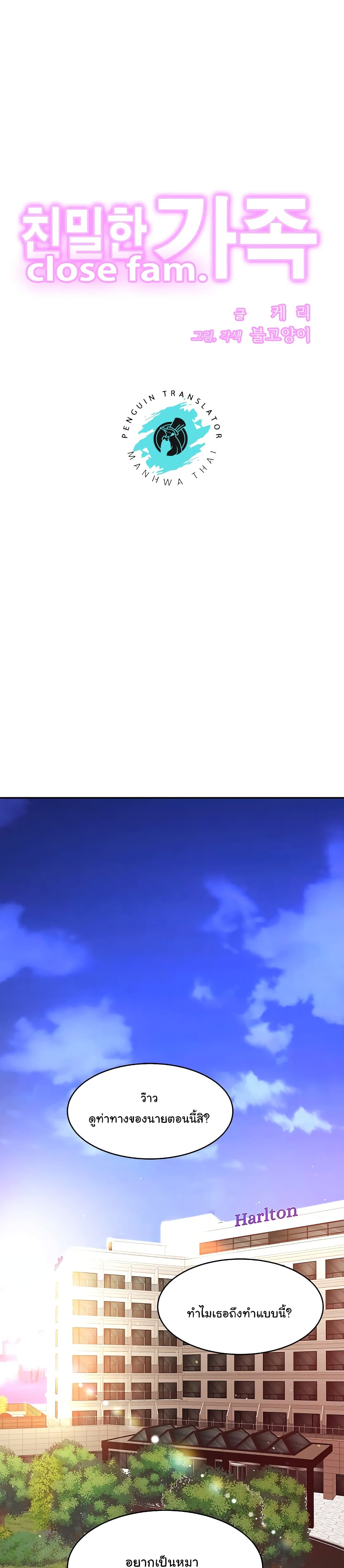 Close Family 35 - Ecchi-doujin.com