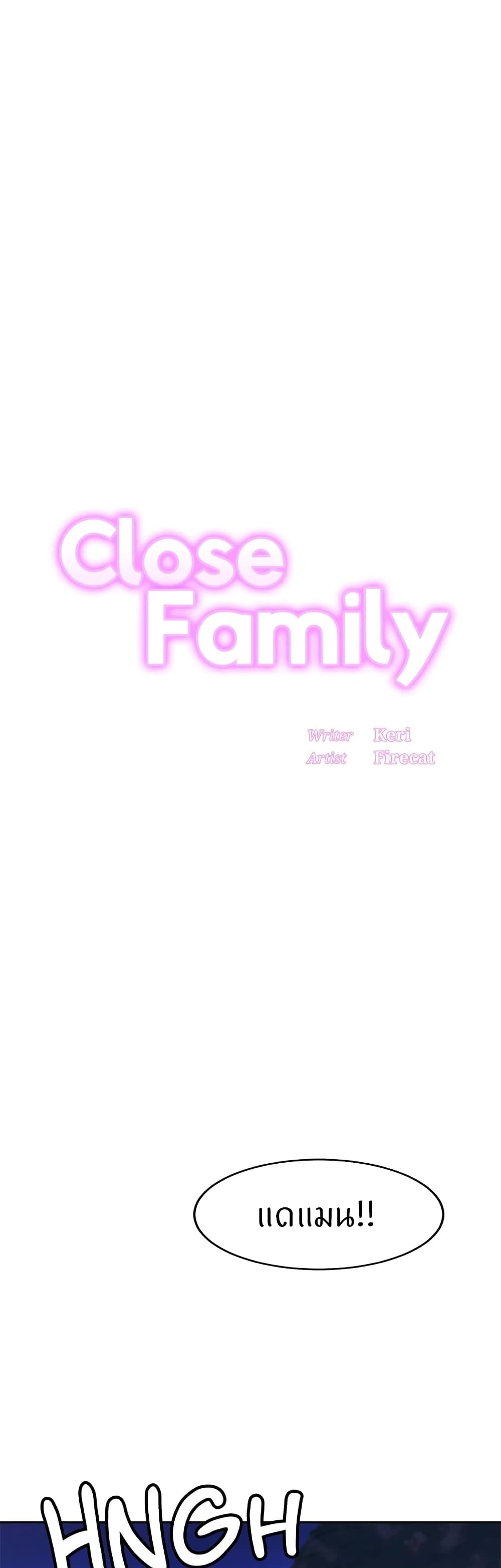 Close Family 38 - Ecchi-doujin.com