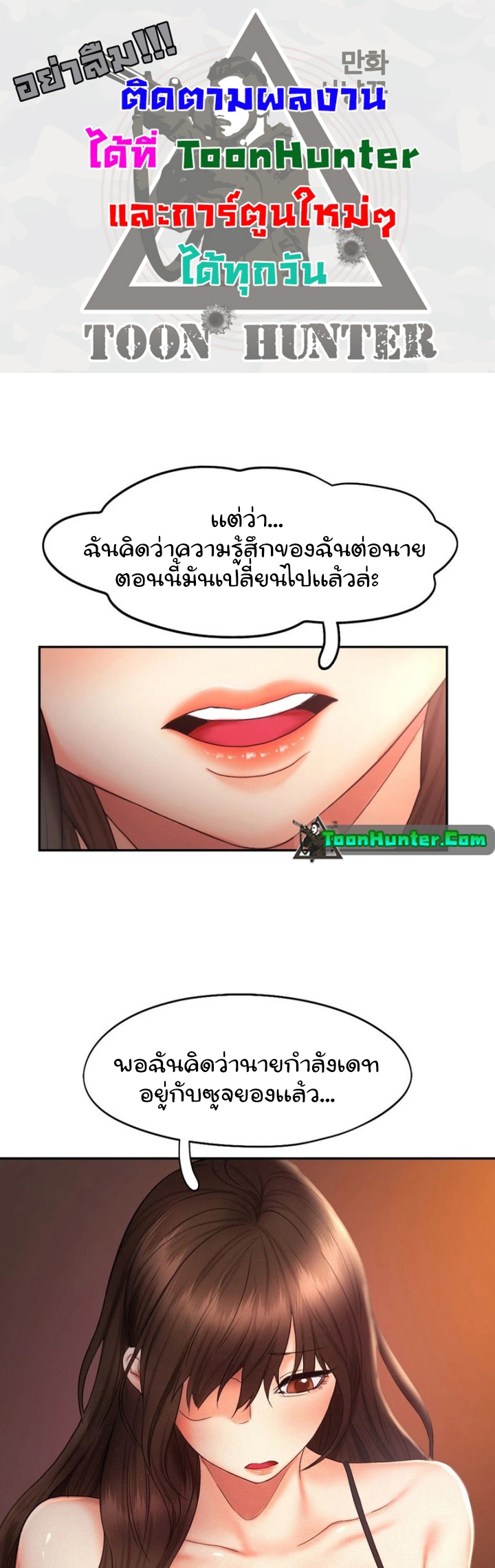 Flying High 21 - Ecchi-doujin.com