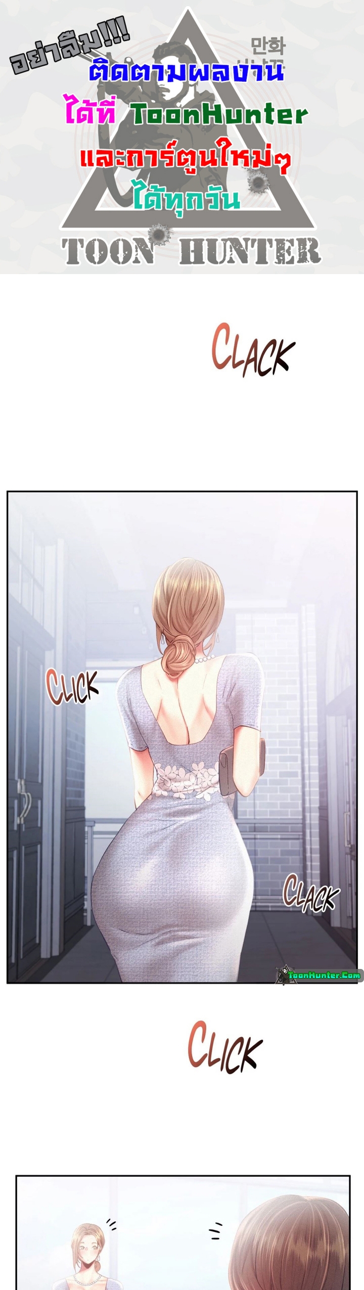 Flying High 35 - Ecchi-doujin.com