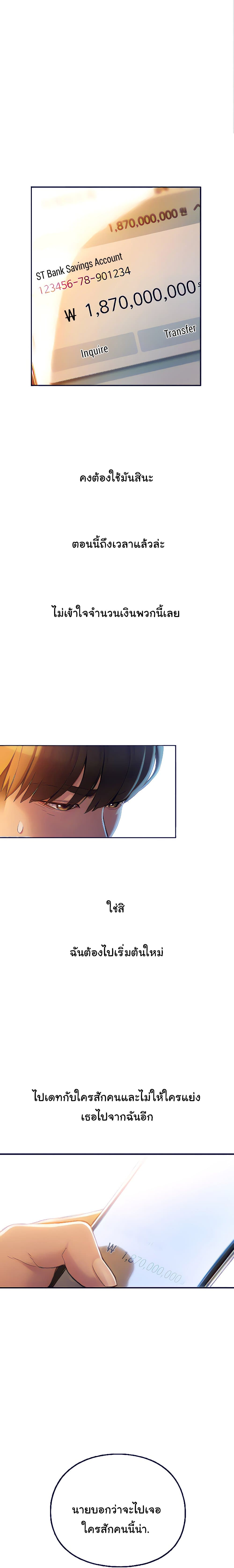 Love Limit Exceeded 12 - Ecchi-doujin.com