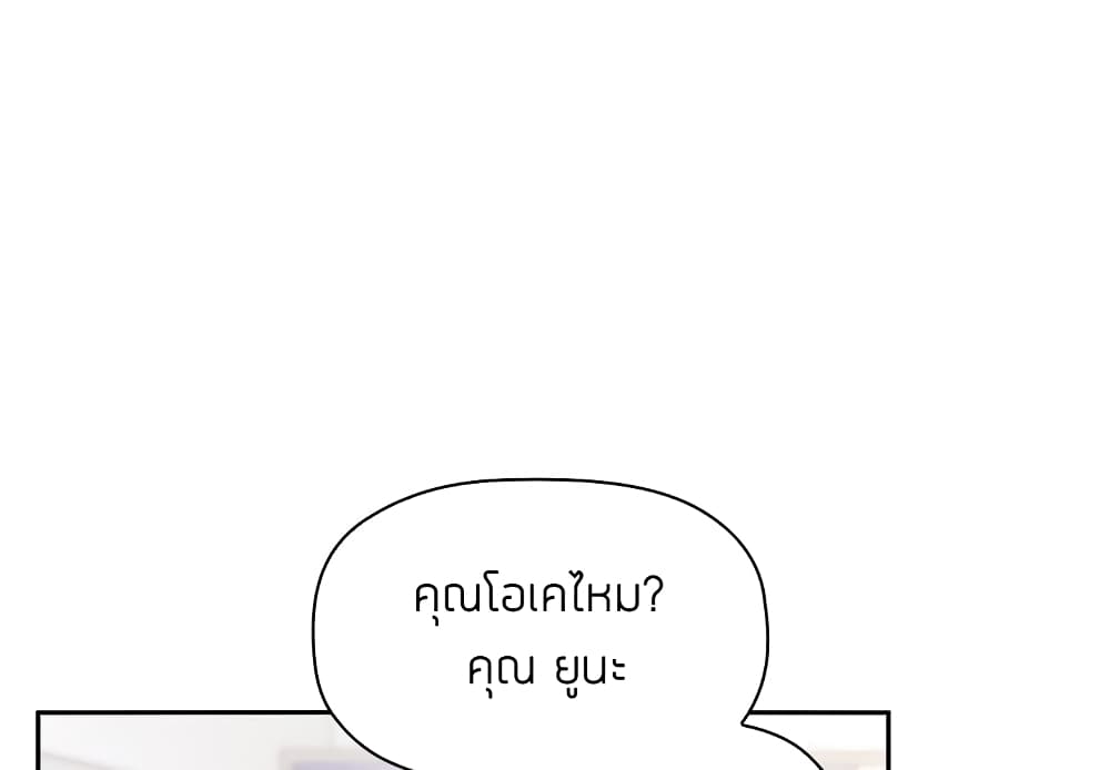 Collapse & Rewind 8 - Ecchi-doujin.com