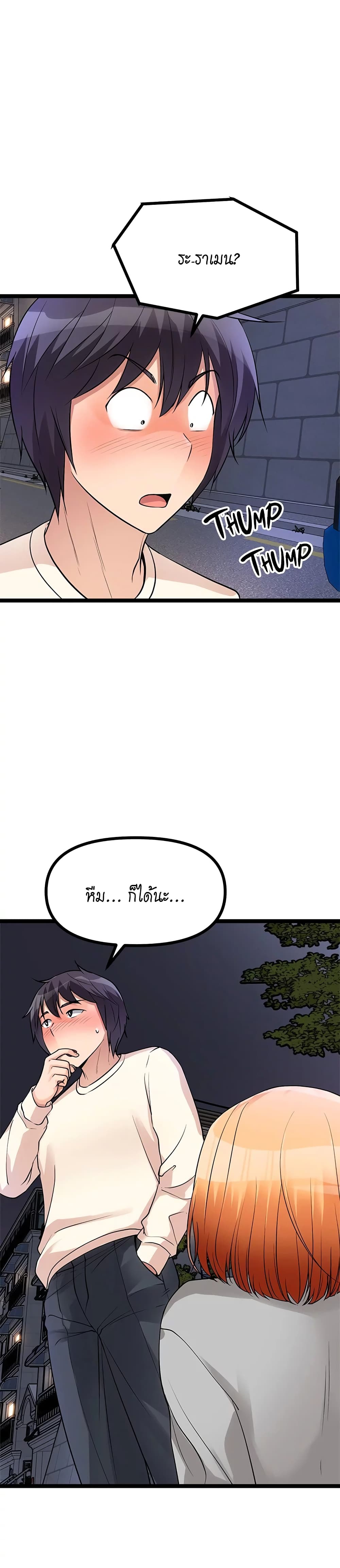 Cucumber Market 6 - Ecchi-doujin.com