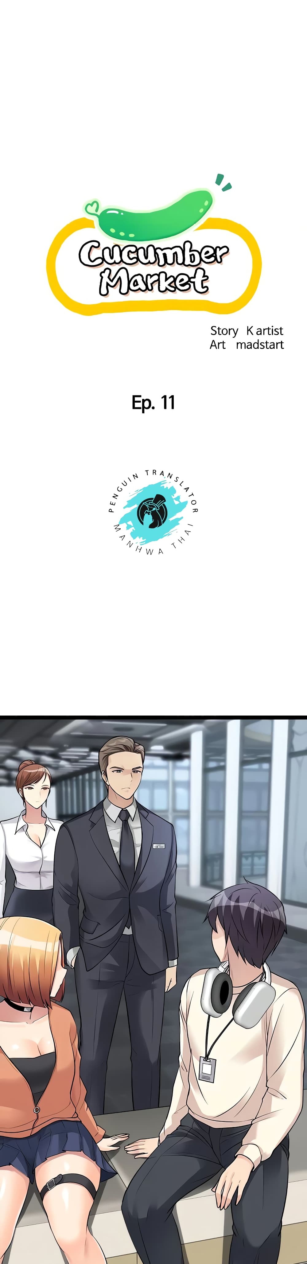 Cucumber Market 11 - Ecchi-doujin.com