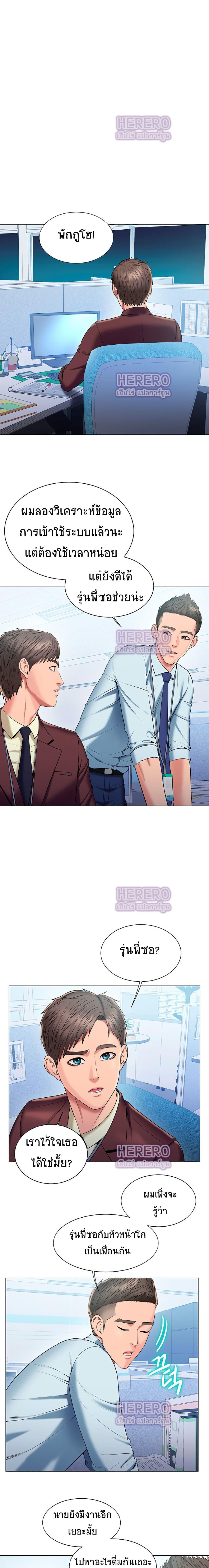 Gu-Ho’s Escape 21 - Ecchi-doujin.com