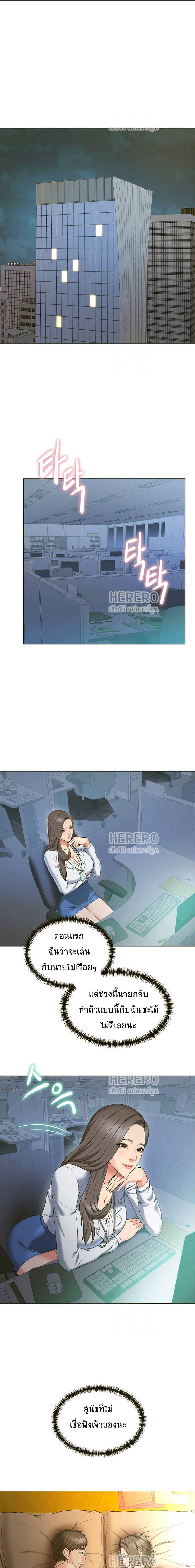 Gu-Ho’s Escape 16 - Ecchi-doujin.com