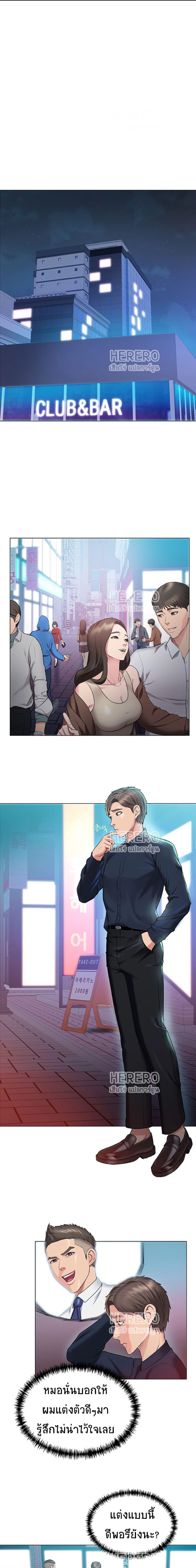 Gu-Ho’s Escape 14 - Ecchi-doujin.com