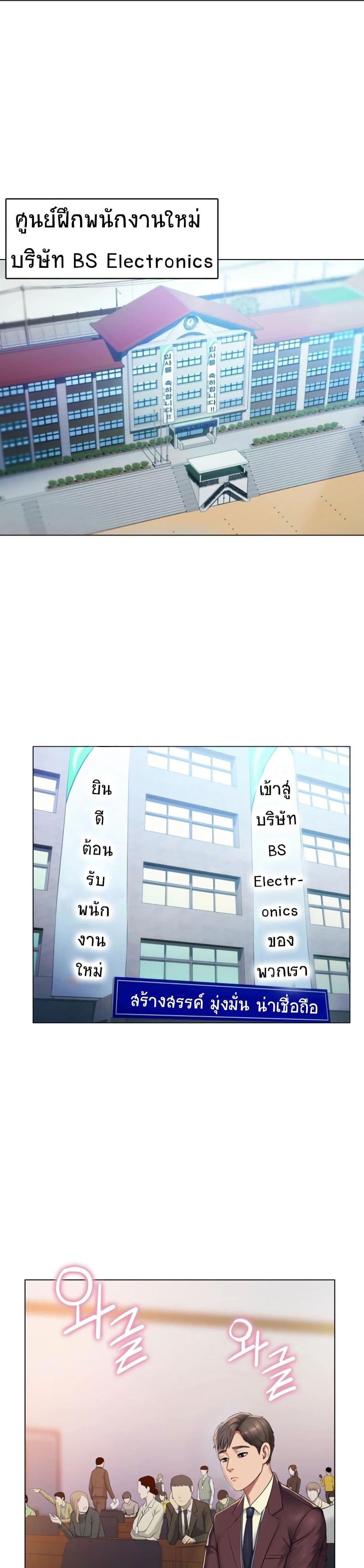 Gu-Ho’s Escape 1 - Ecchi-doujin.com