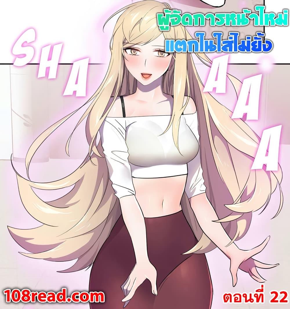 Hero Manager 22 - Ecchi-doujin.com