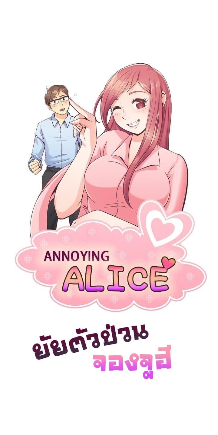 Annoying Jeong Joo Hee 54 - Ecchi-doujin.com