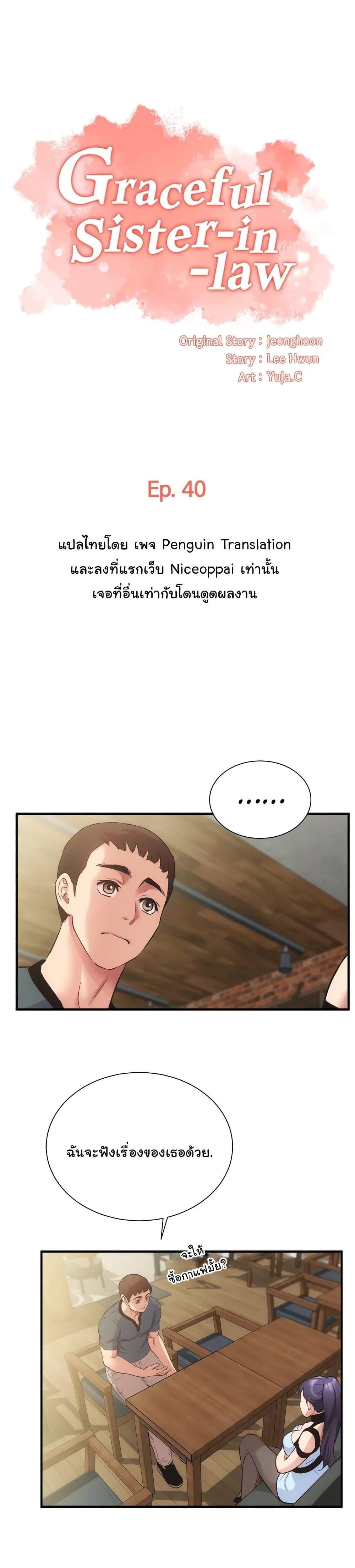 Brother’s Wife Dignity 40 - Ecchi-doujin.com