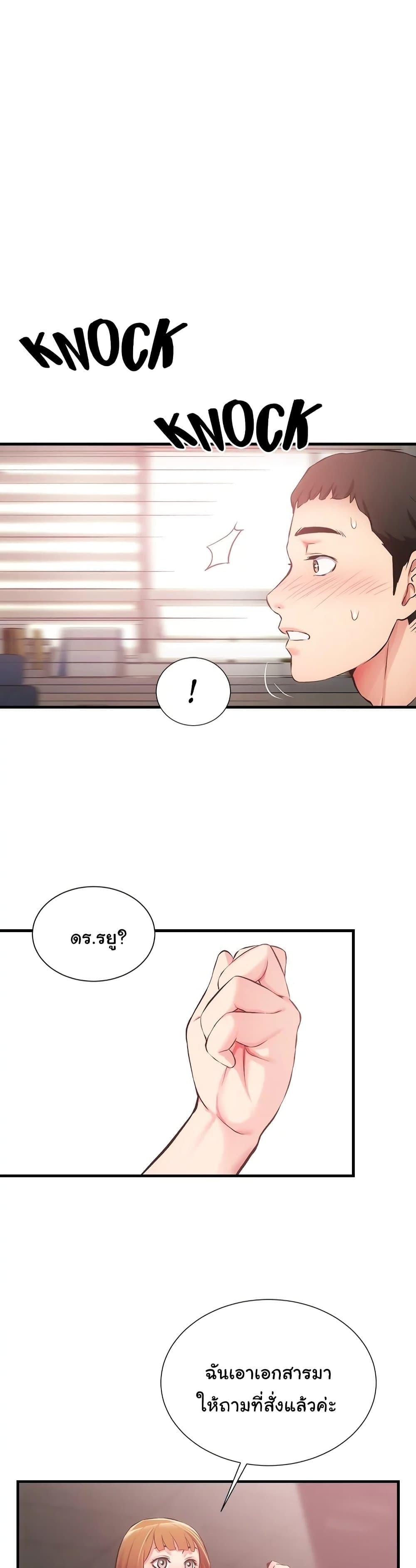 Brother’s Wife Dignity 45 - Ecchi-doujin.com