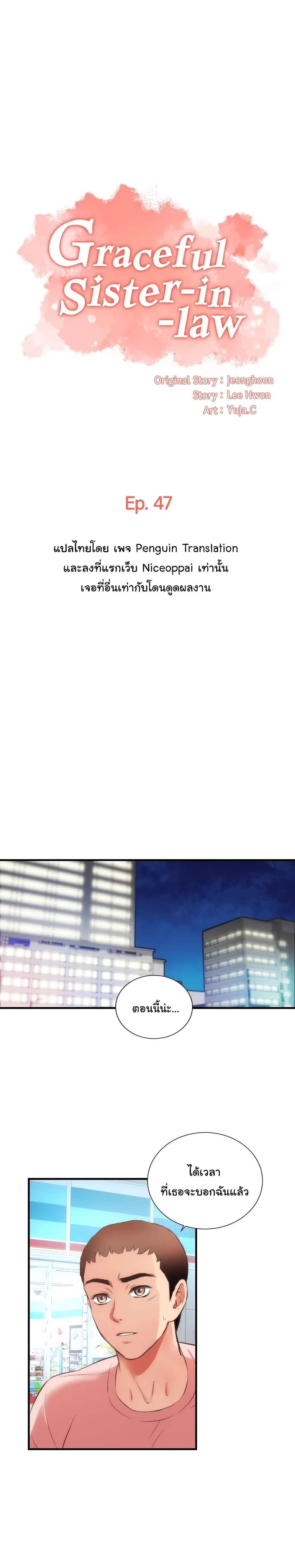 Brother’s Wife Dignity 47 - Ecchi-doujin.com