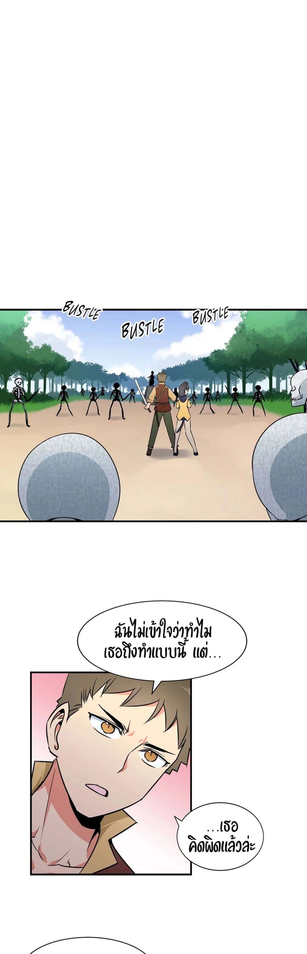 Rise and Shine, Hero! 15 - Ecchi-doujin.com