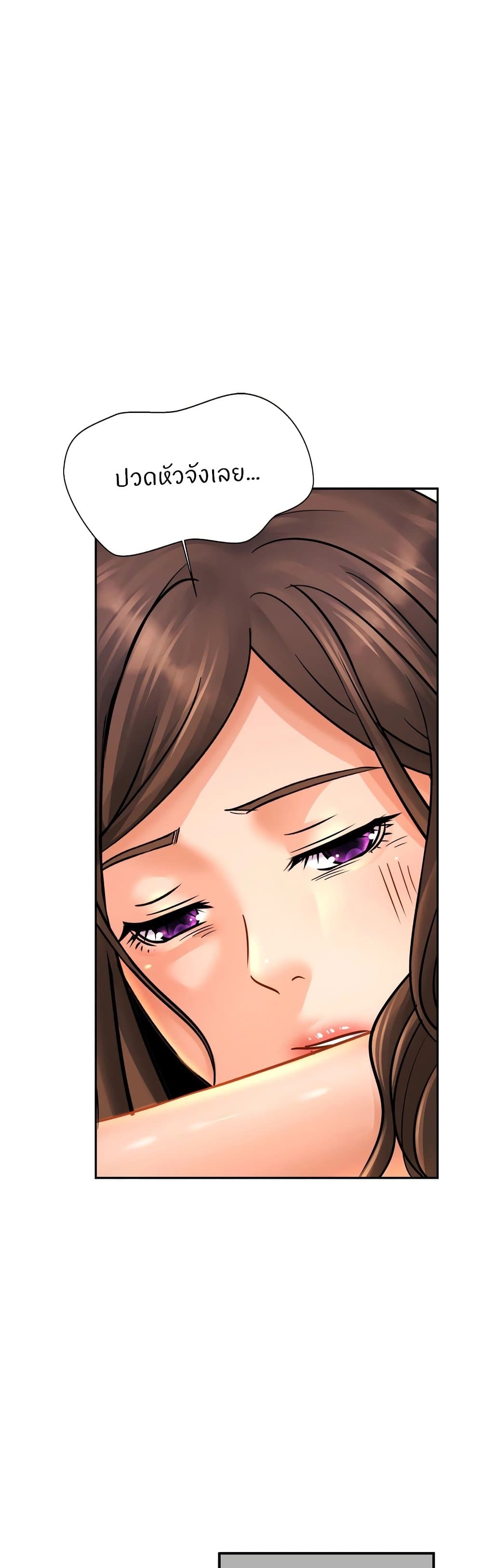 Close Family 47 - Ecchi-doujin.com