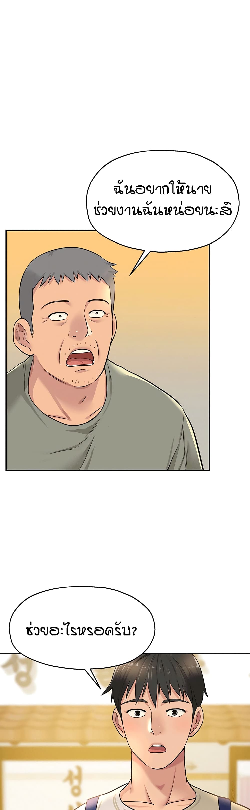 Glory Hole 12 - Ecchi-doujin.com