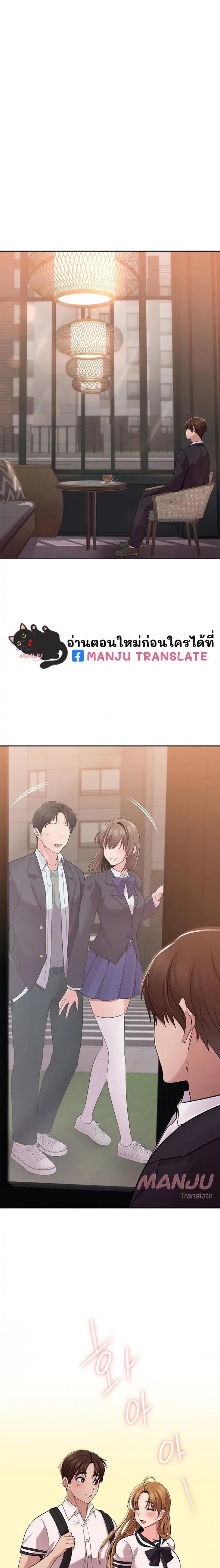 Meeting you again 7 - Ecchi-doujin.com