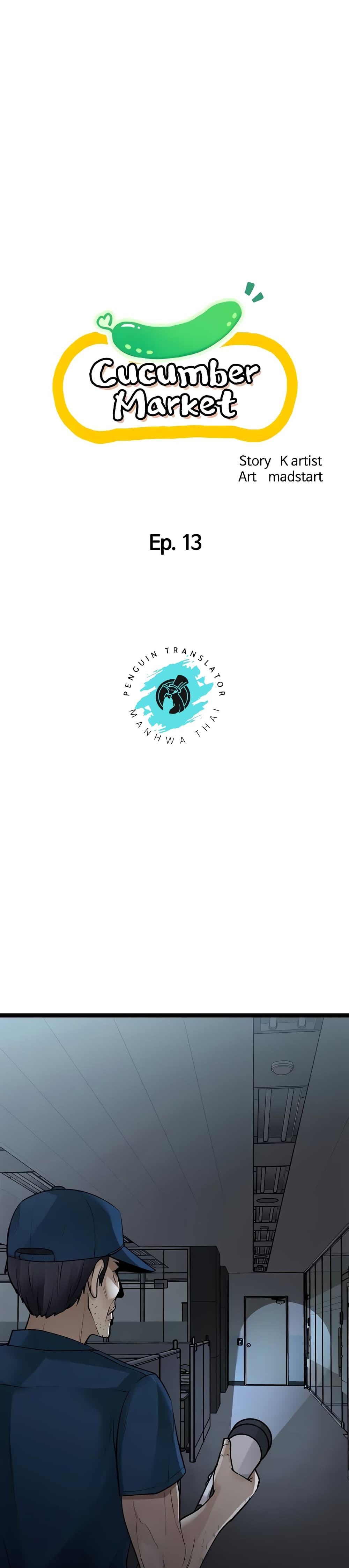 Cucumber Market 13 - Ecchi-doujin.com