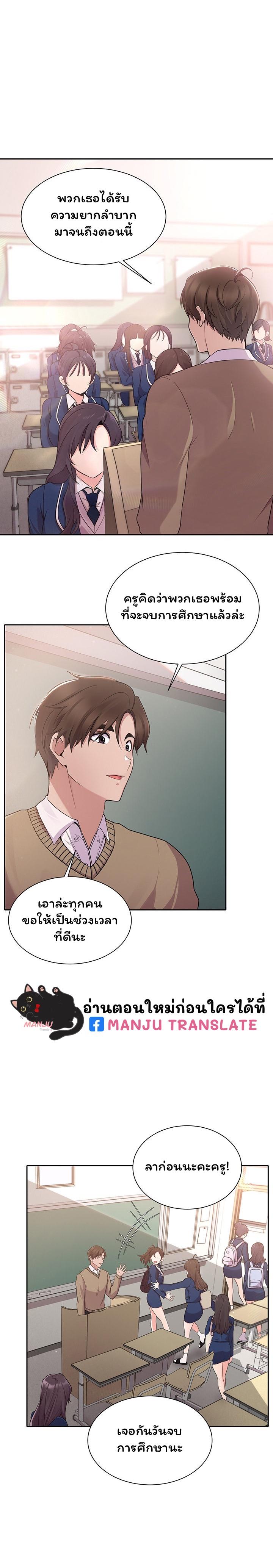 Meeting you again 2 - Ecchi-doujin.com