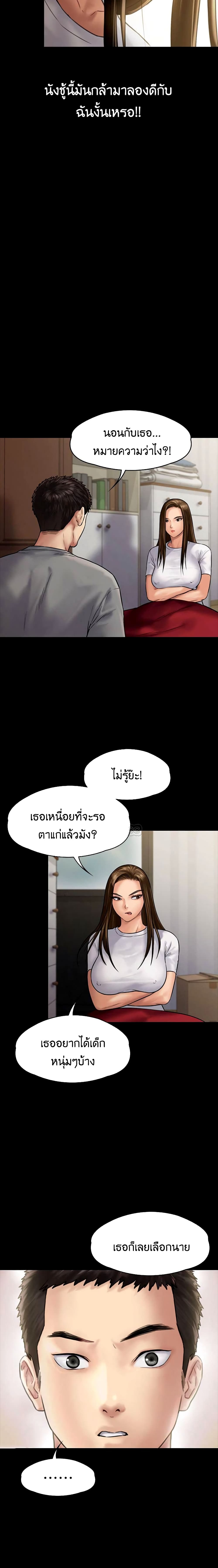 Queen Bee 130 - Ecchi-doujin.com