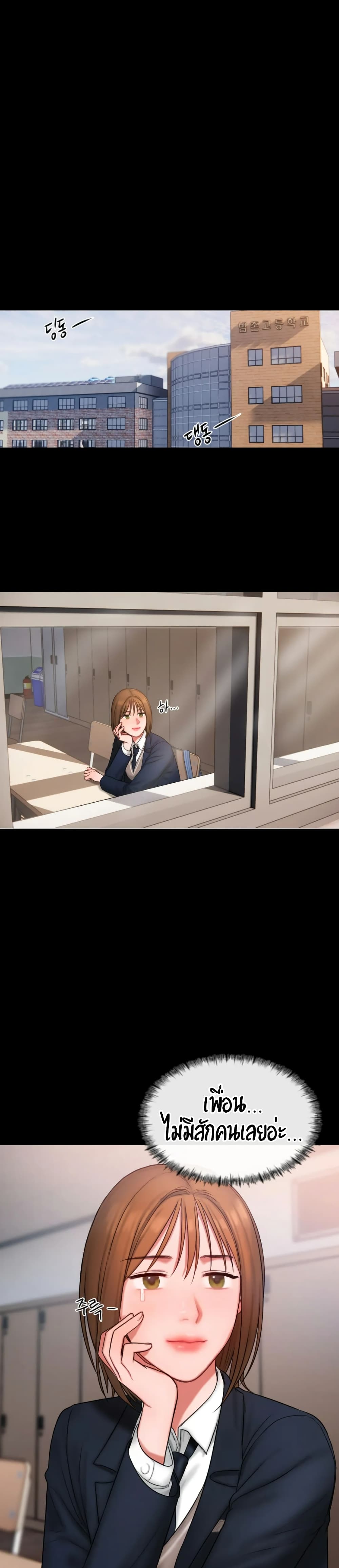 Bad Thinking Diary 14 - Ecchi-doujin.com