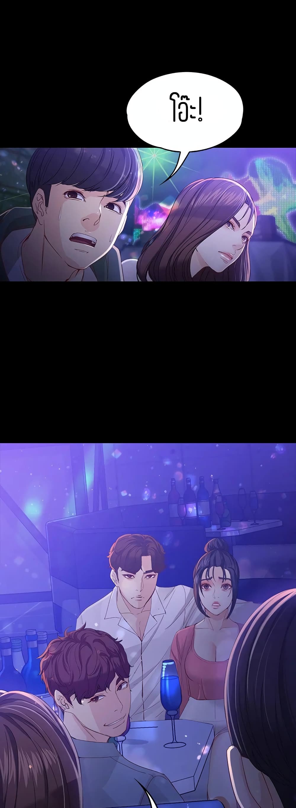 Falling For Her 22 - Ecchi-doujin.com