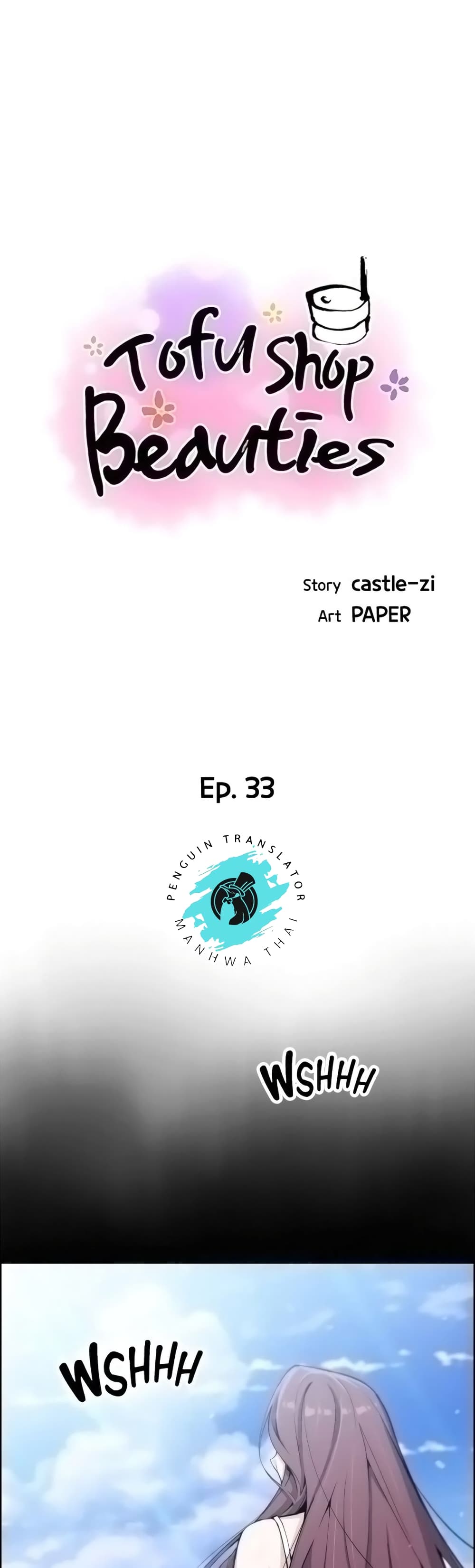 Tofu Shop Beauties 33 - Ecchi-doujin.com