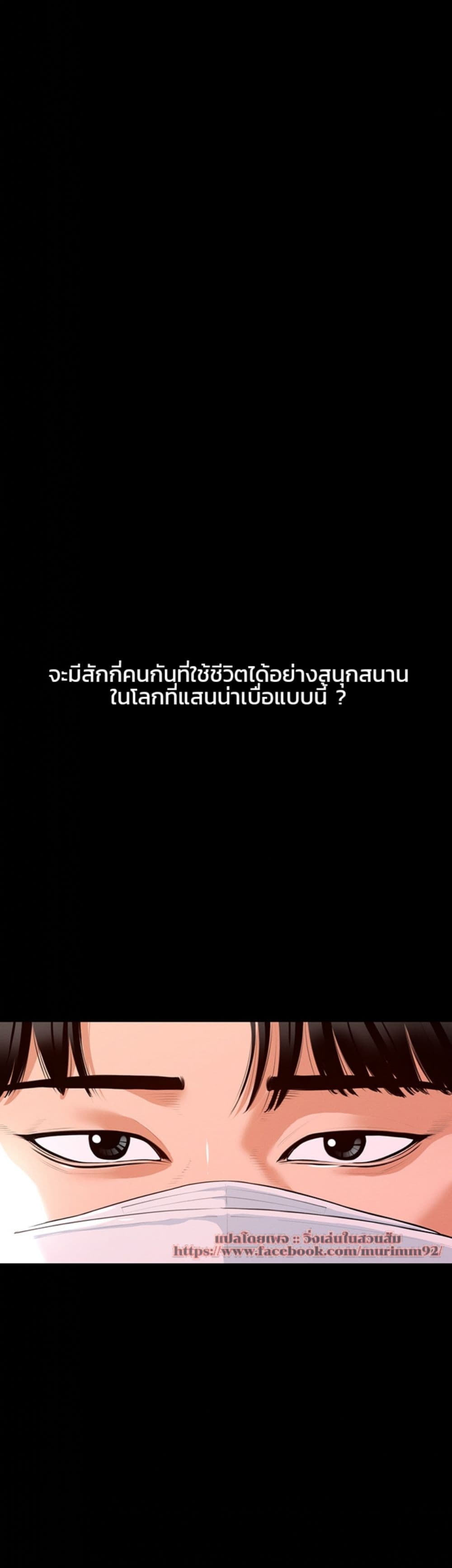 Workplace Manager Privileges 1 - Ecchi-doujin.com