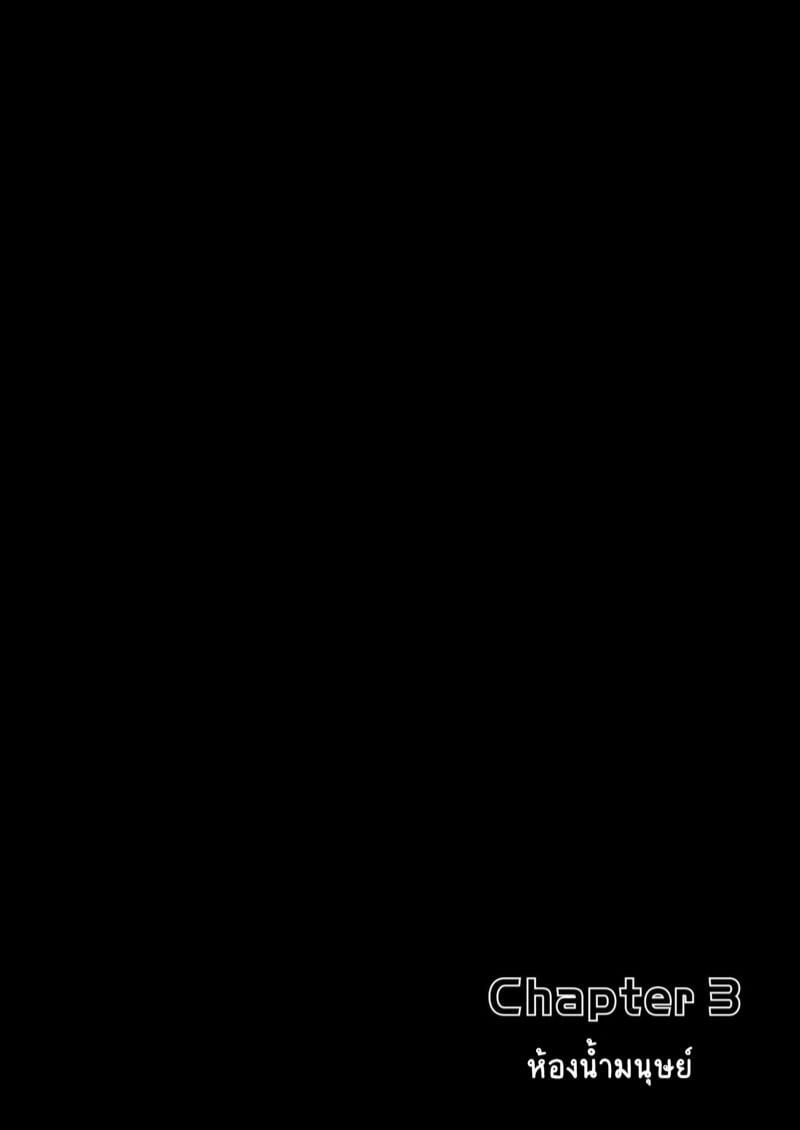 พาเธอสู่ห้องทดลอง | [B-Kyuu Site (bkyu)] B-Kyuu Manga 7 (Final Fantasy ...