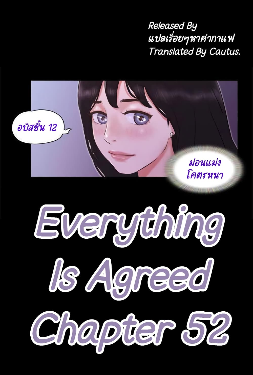 Everything Is Agreed 52 - Ecchi-doujin.com