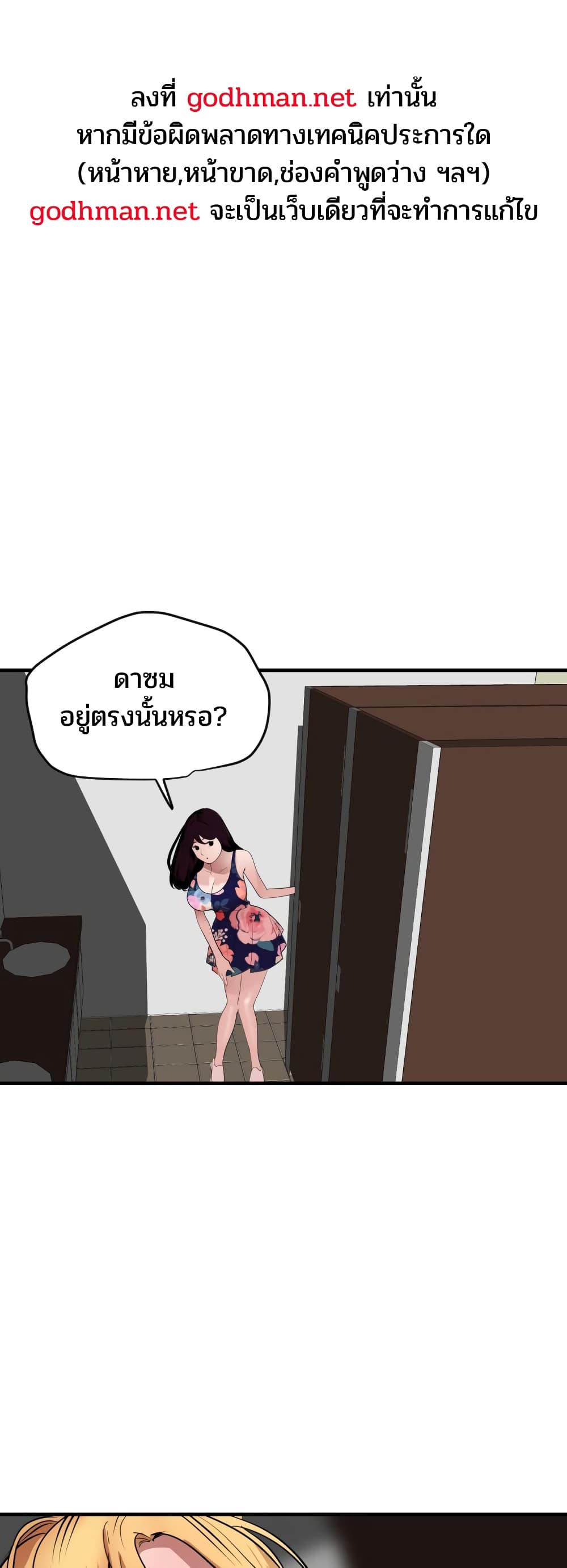 Lightning Rod 37 - Ecchi-doujin.com