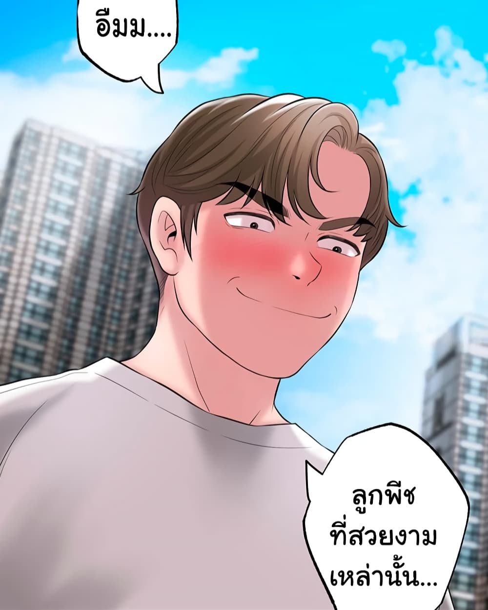 New Town 63 - Ecchi-doujin.com