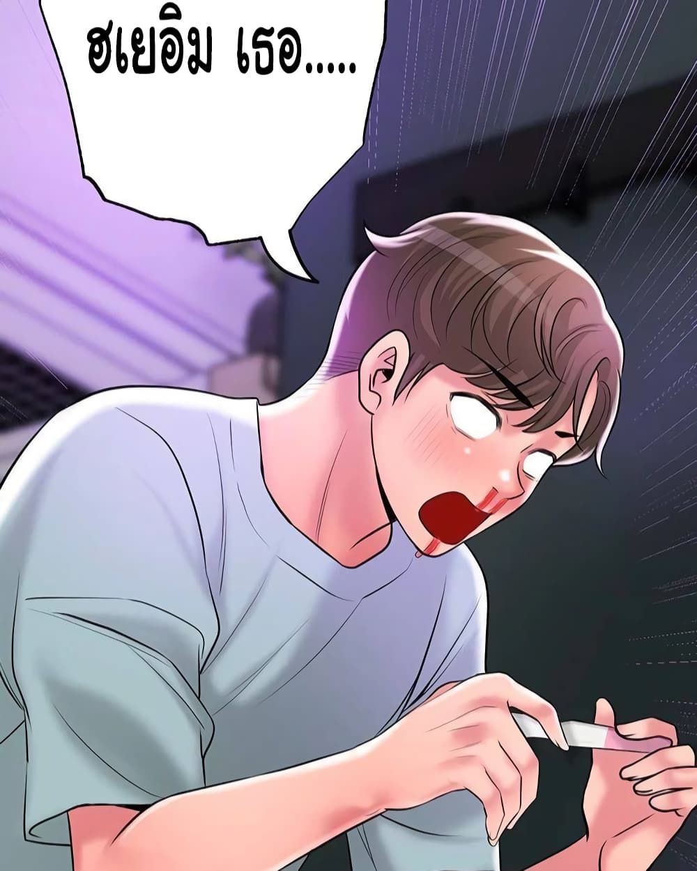 New Town 61 - Ecchi-doujin.com