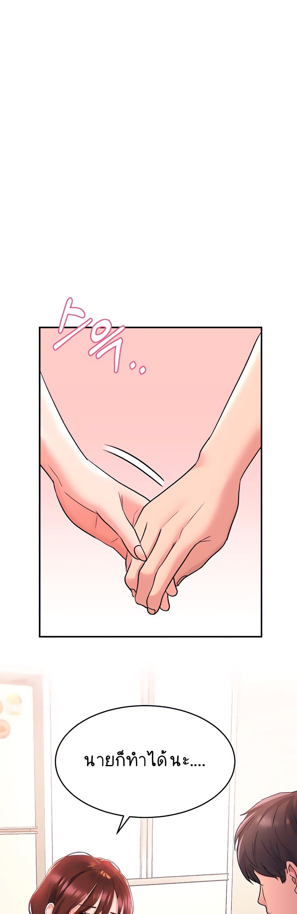 Unlock Her Heart 13 - Ecchi-doujin.com