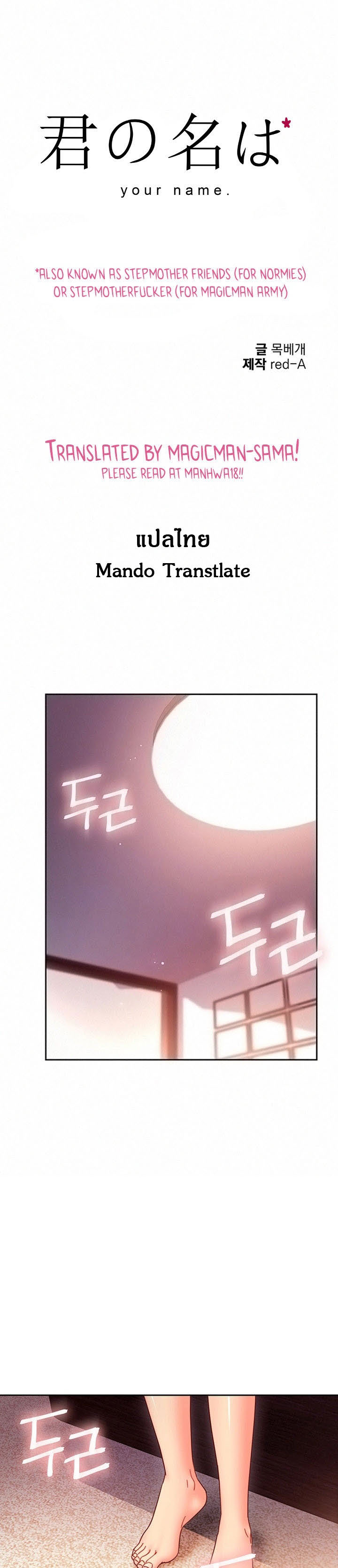 Stepmother Friends 57 - Ecchi-doujin.com