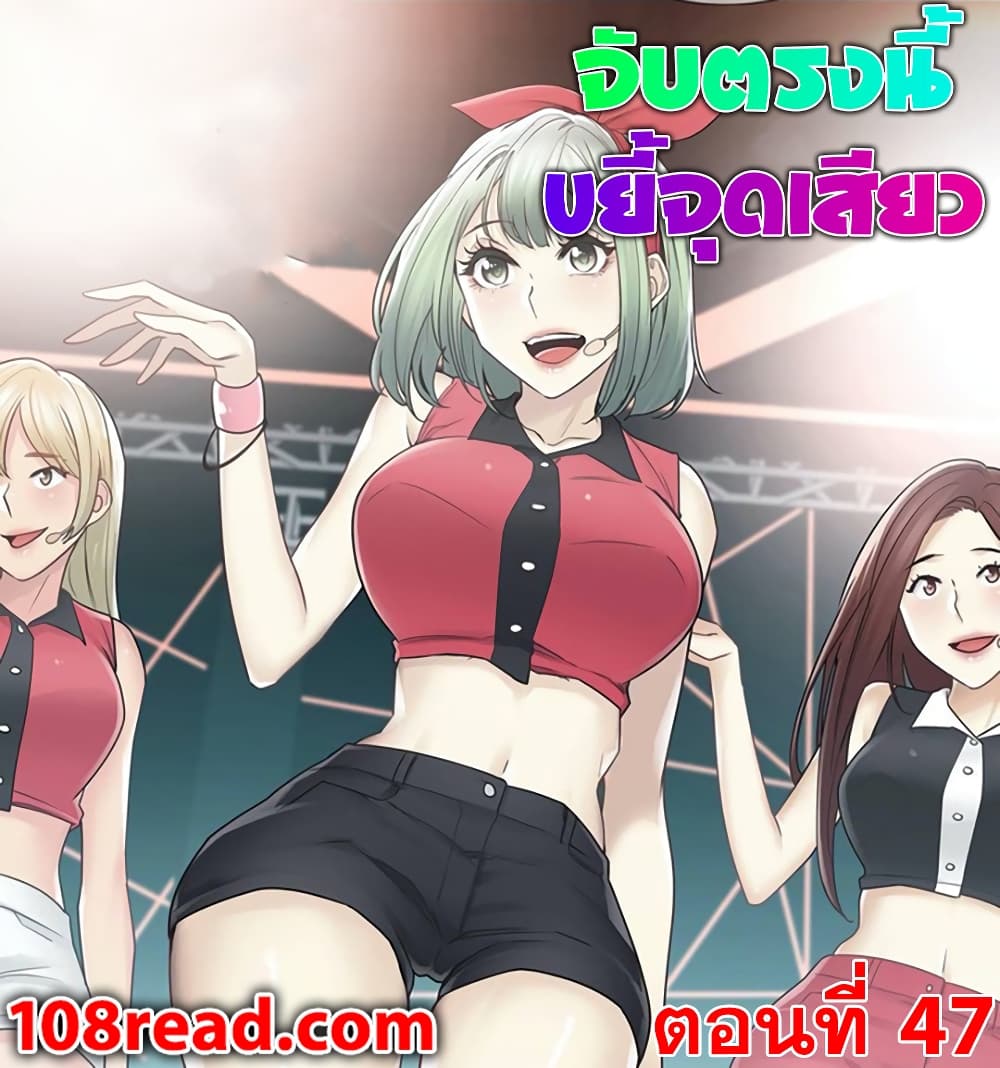 Touch to Unlock 47 - Ecchi-doujin.com