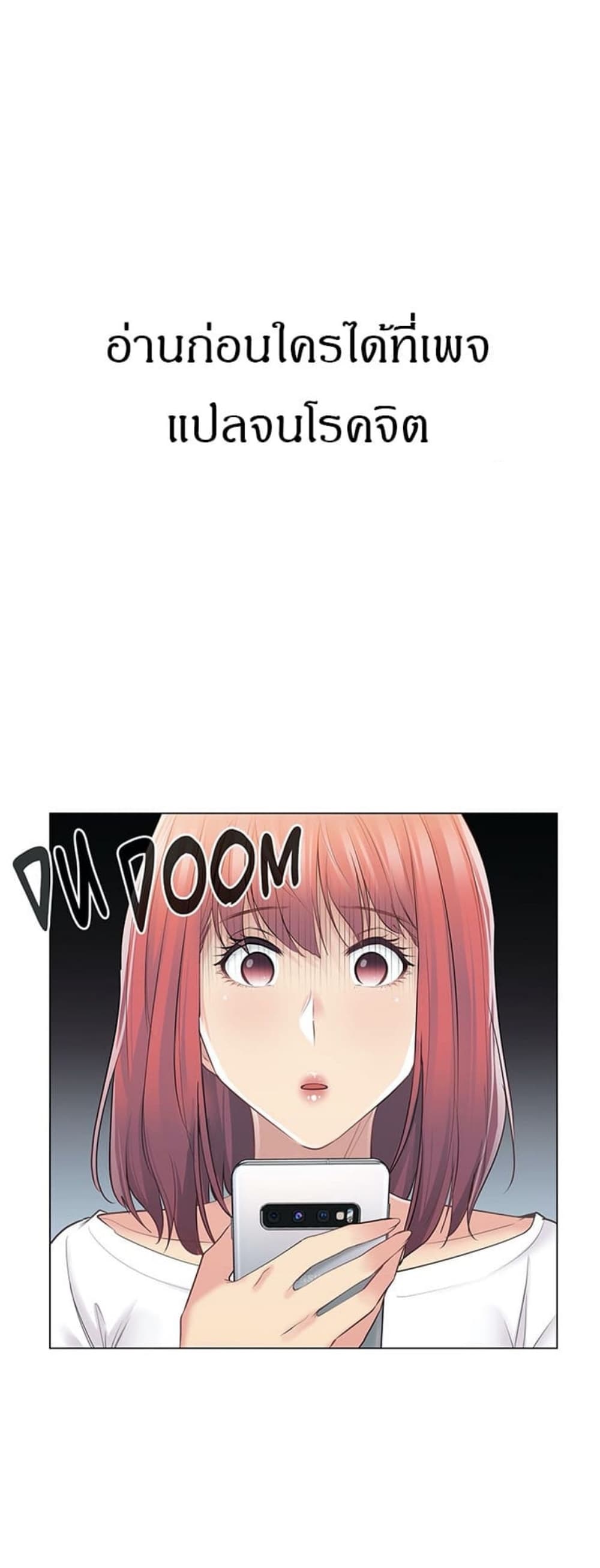 Touch to Unlock 61 - Ecchi-doujin.com