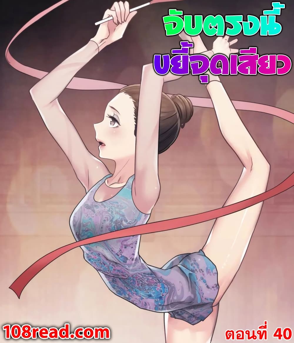 Touch to Unlock 40 - Ecchi-doujin.com